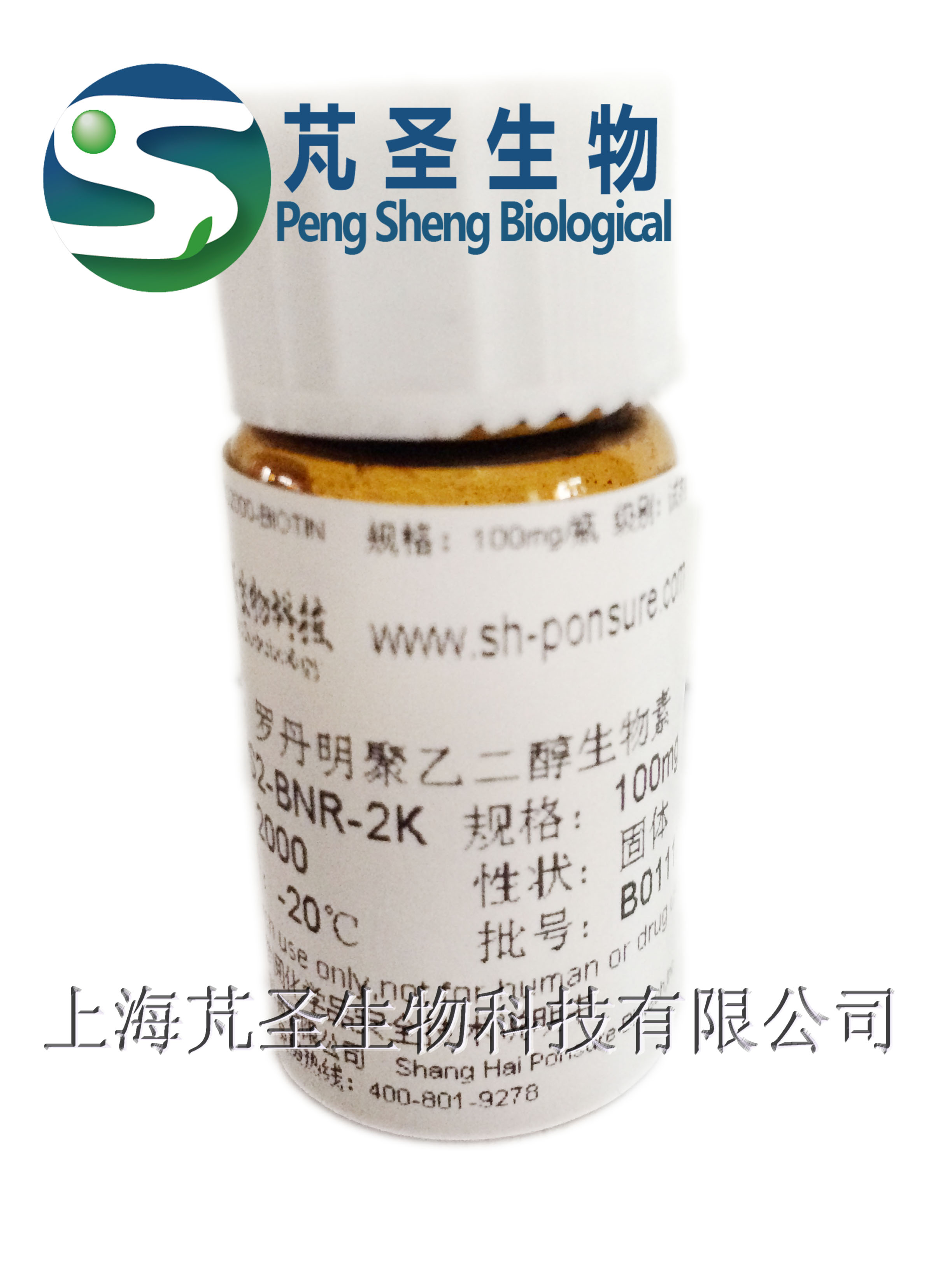 Rhodamine PEG Biotin, RB-PEG-Biotin,罗丹明PEG生物素