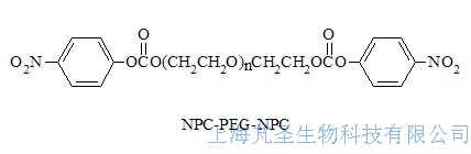 NPC-PEG-NPC 双硝基苯基碳酸酯PEG